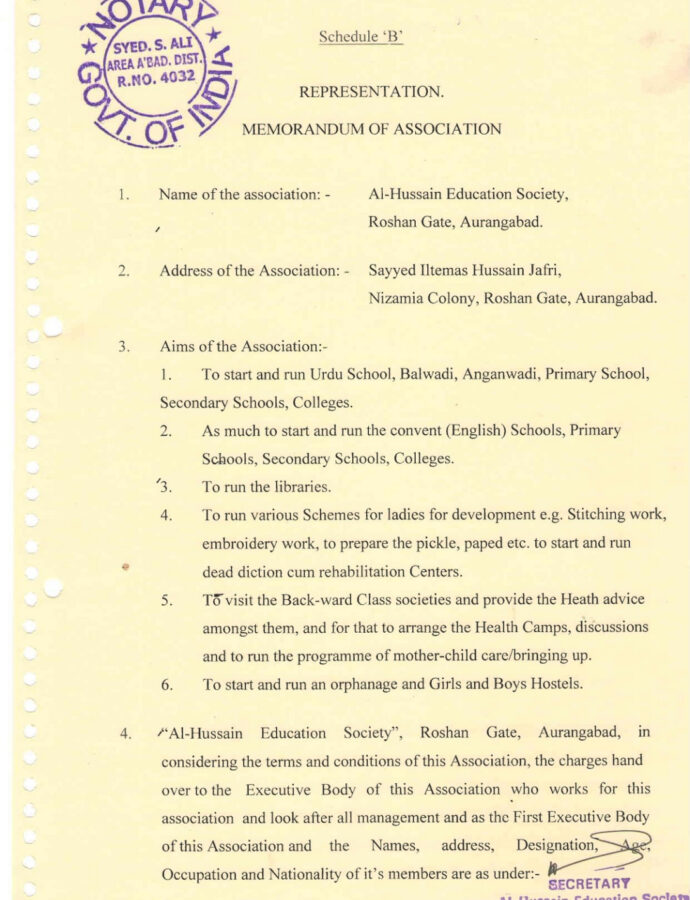 Army Information Memorandum Template Army Information Memorandum Template