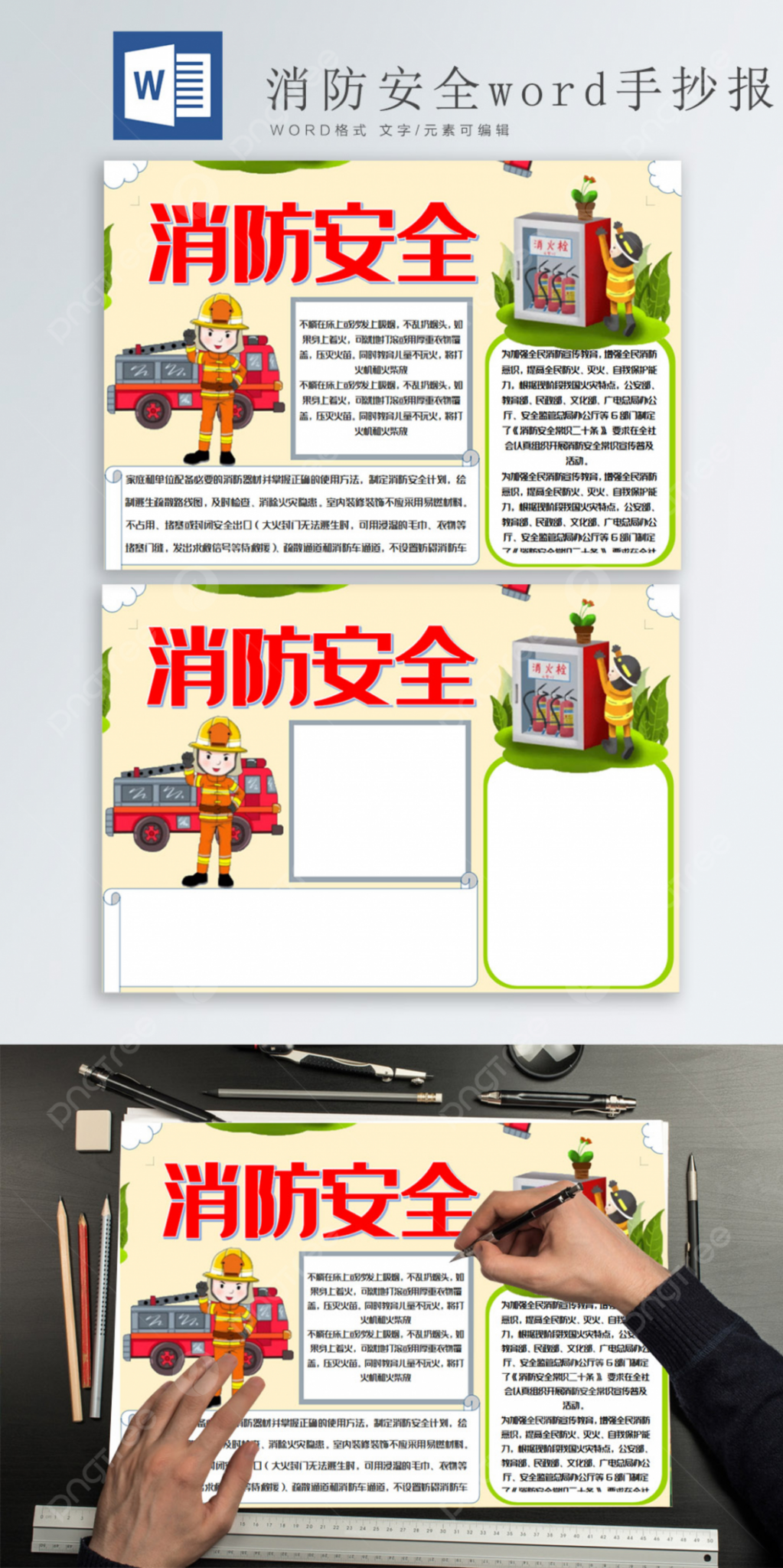Fire Department Training Report Template